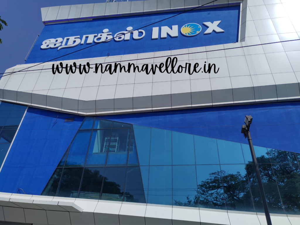 Inox Selvam Square Vellore Opened - Namma Vellore | நம்ம வேலூர்